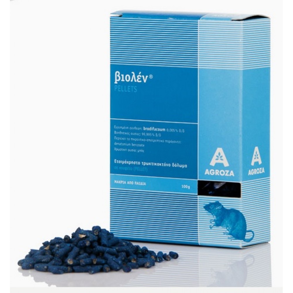 BIOLEN PELLETS 100g