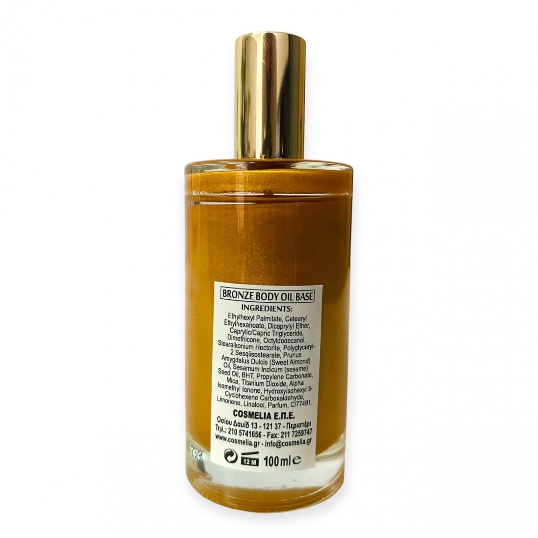 ΒΑΣΗ BRONZE BODY OIL 100ml